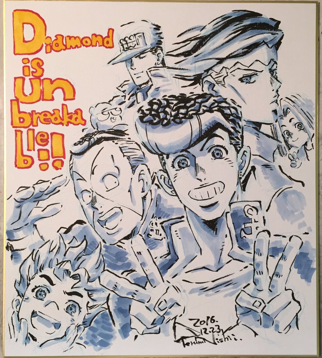 jojo第4部最終話 Diamond is unbreakable | LIHKG 討論區