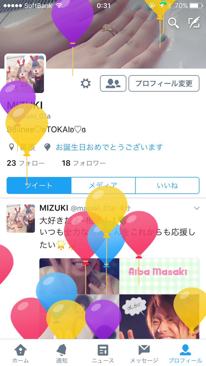 MIZUKI (@masaki_01a) | Twitter