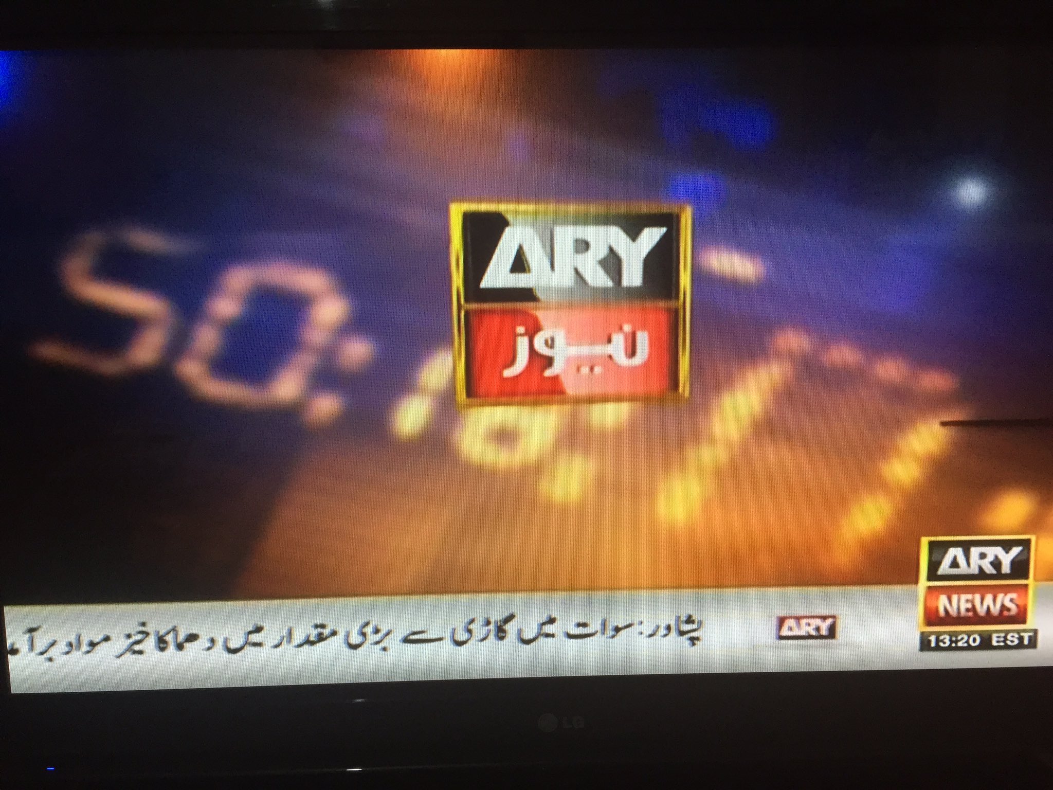 Ary News Logo