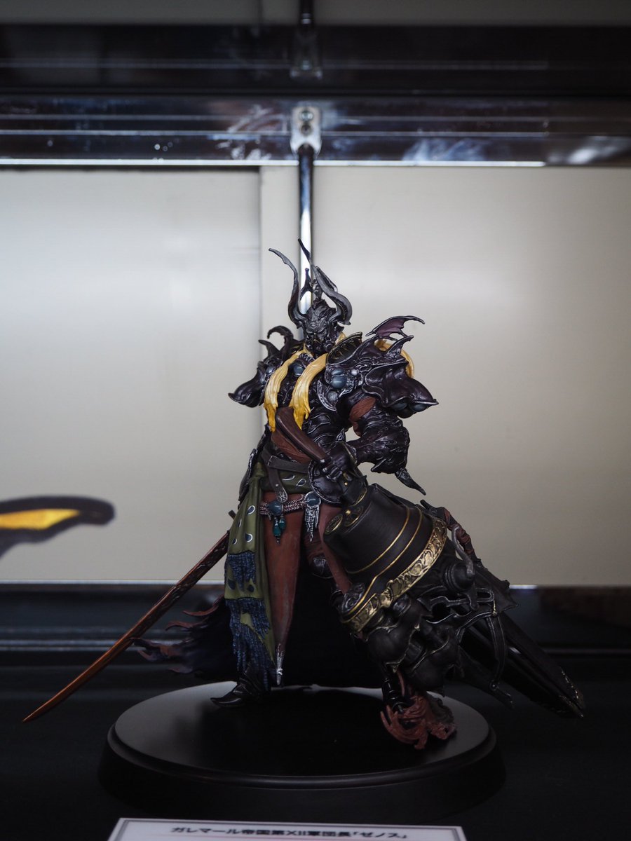 Stormblood Collectors Figurine Quality. Better than the Crapgardsormr ...