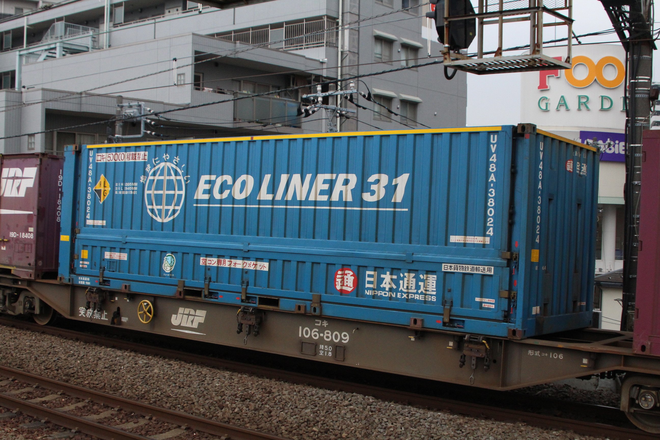 SS-20の人💮🎙️ on Twitter: "続き 1、TRSU 0930334 22G1 日本トランスシティ 2、DFSU 1973809 22G1 DONG FANG T.S.LINES ...