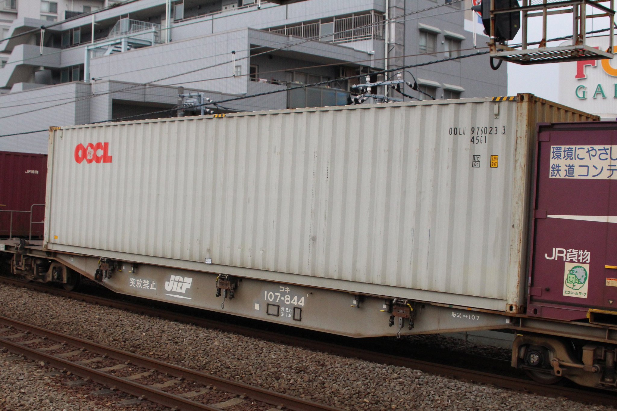 SS-20💮🎙️ on Twitter: "12/22 遅4072レ積載物 ※4時間14分遅れ 1、OOLU 9760233 45G1 OOCL 2、UV48A-38024 日本通運 3 ...