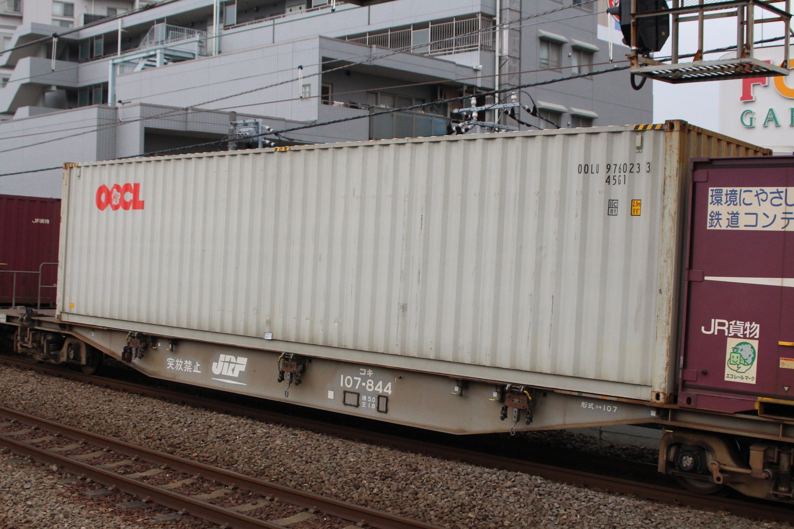 SS-20の人💮🎙️ on Twitter: "続き 1、TRSU 0930334 22G1 日本トランスシティ 2、DFSU 1973809 22G1 DONG FANG T.S.LINES ...