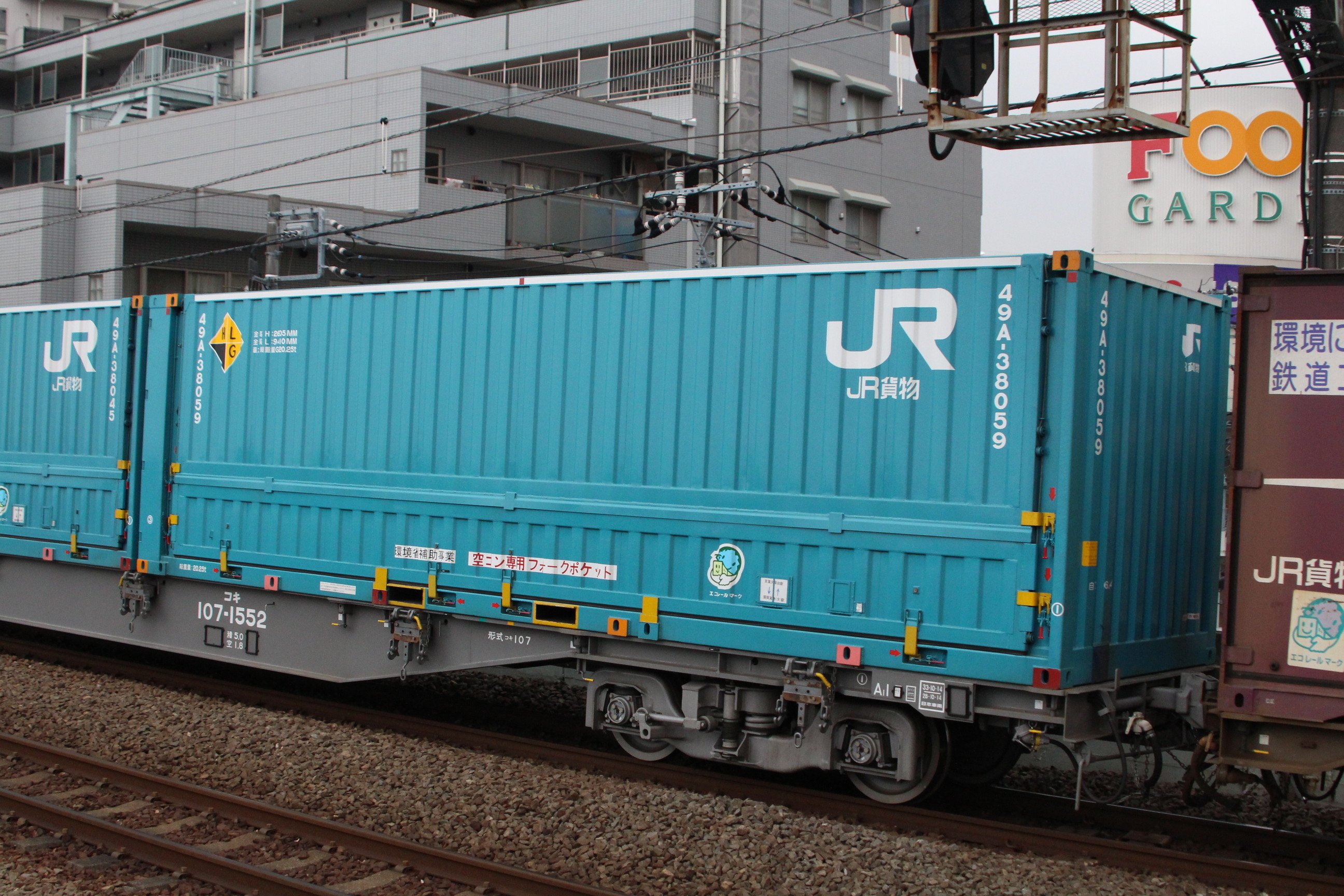 SS-20の人💮🎙️ on Twitter: "続き 1、TRSU 0930334 22G1 日本トランスシティ 2、DFSU 1973809 22G1 DONG FANG T.S.LINES ...