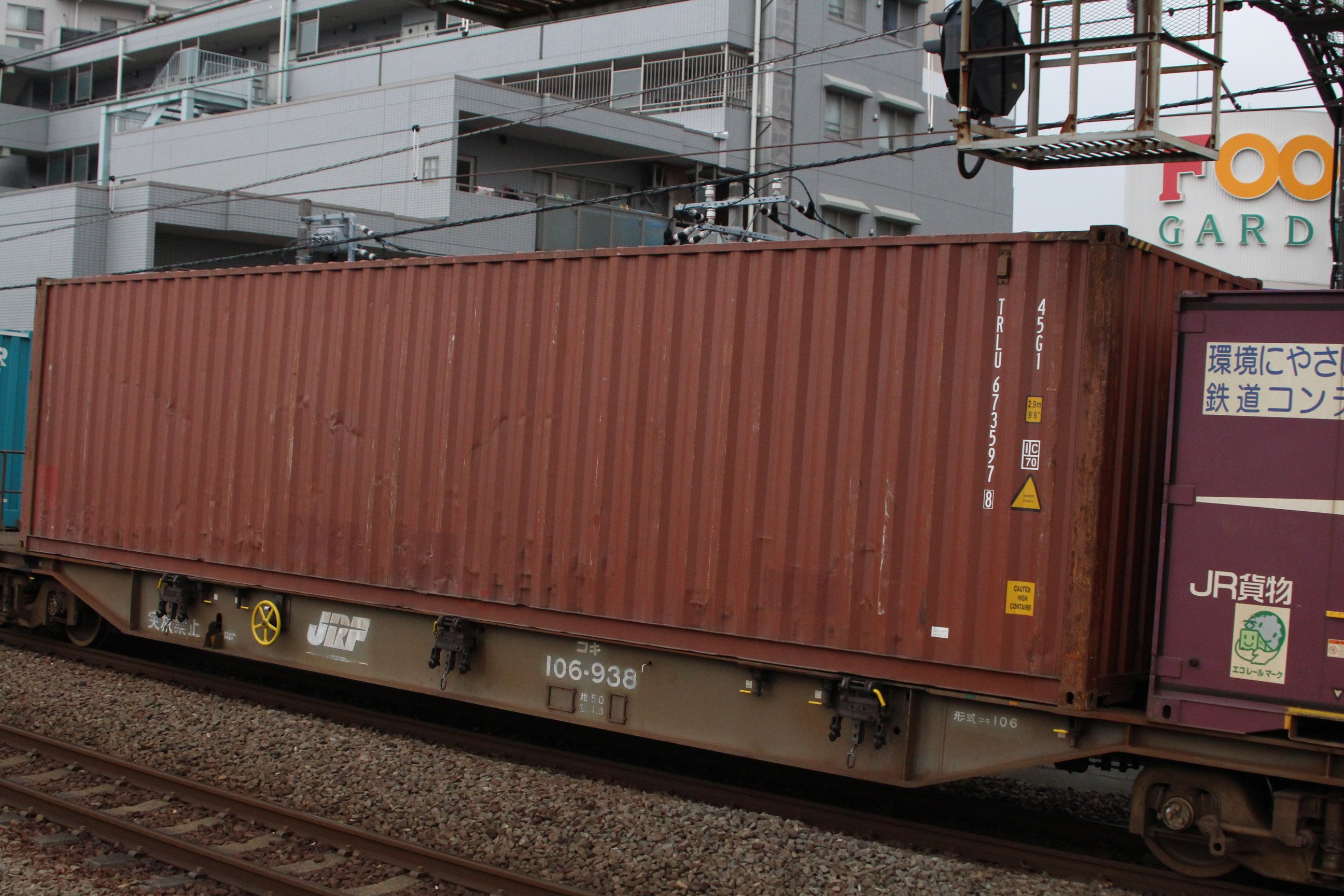 SS-20の人💮🎙️ on Twitter: "続き 1、TRSU 0930334 22G1 日本トランスシティ 2、DFSU 1973809 22G1 DONG FANG T.S.LINES ...