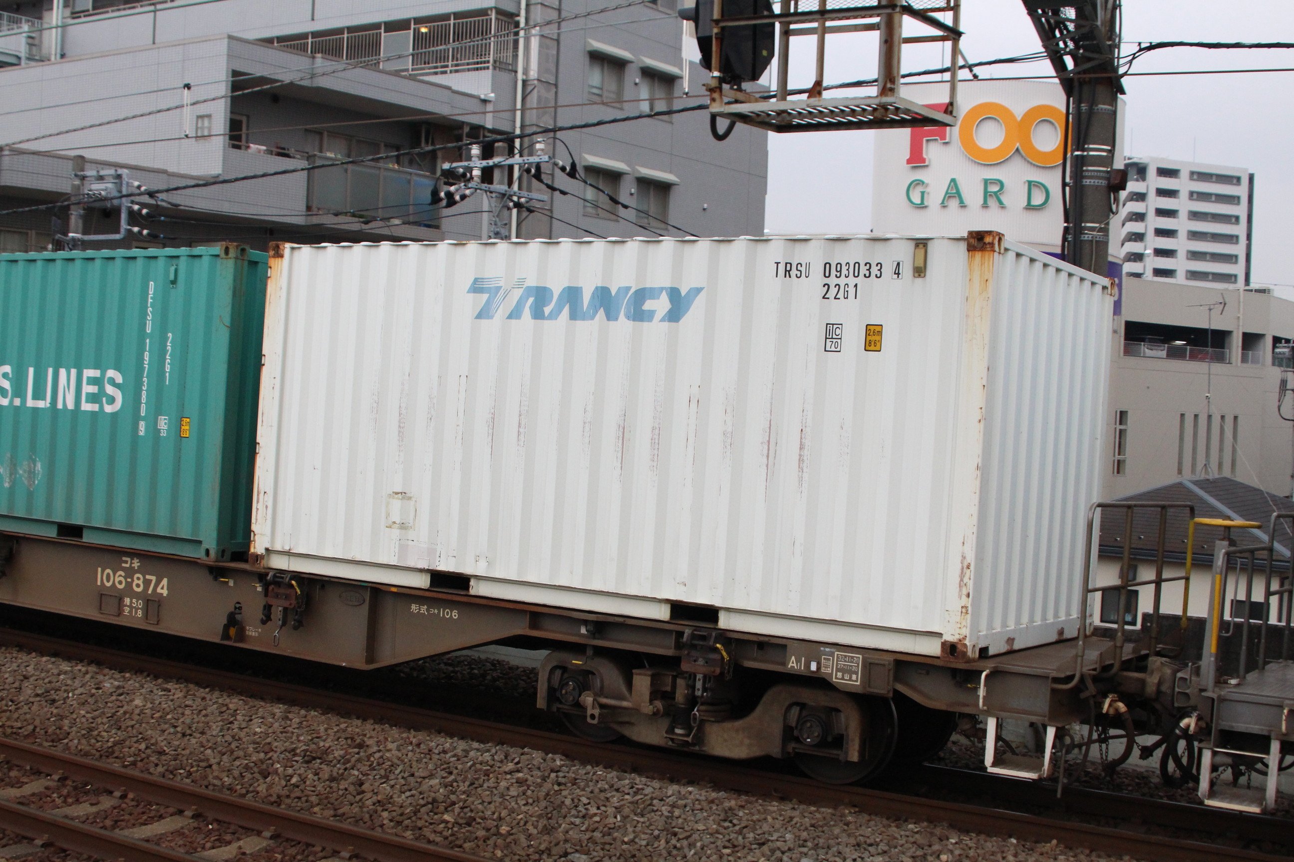 SS-20の人💮🎙️ on Twitter: "続き 1、TRSU 0930334 22G1 日本トランスシティ 2、DFSU 1973809 22G1 DONG FANG T.S.LINES ...