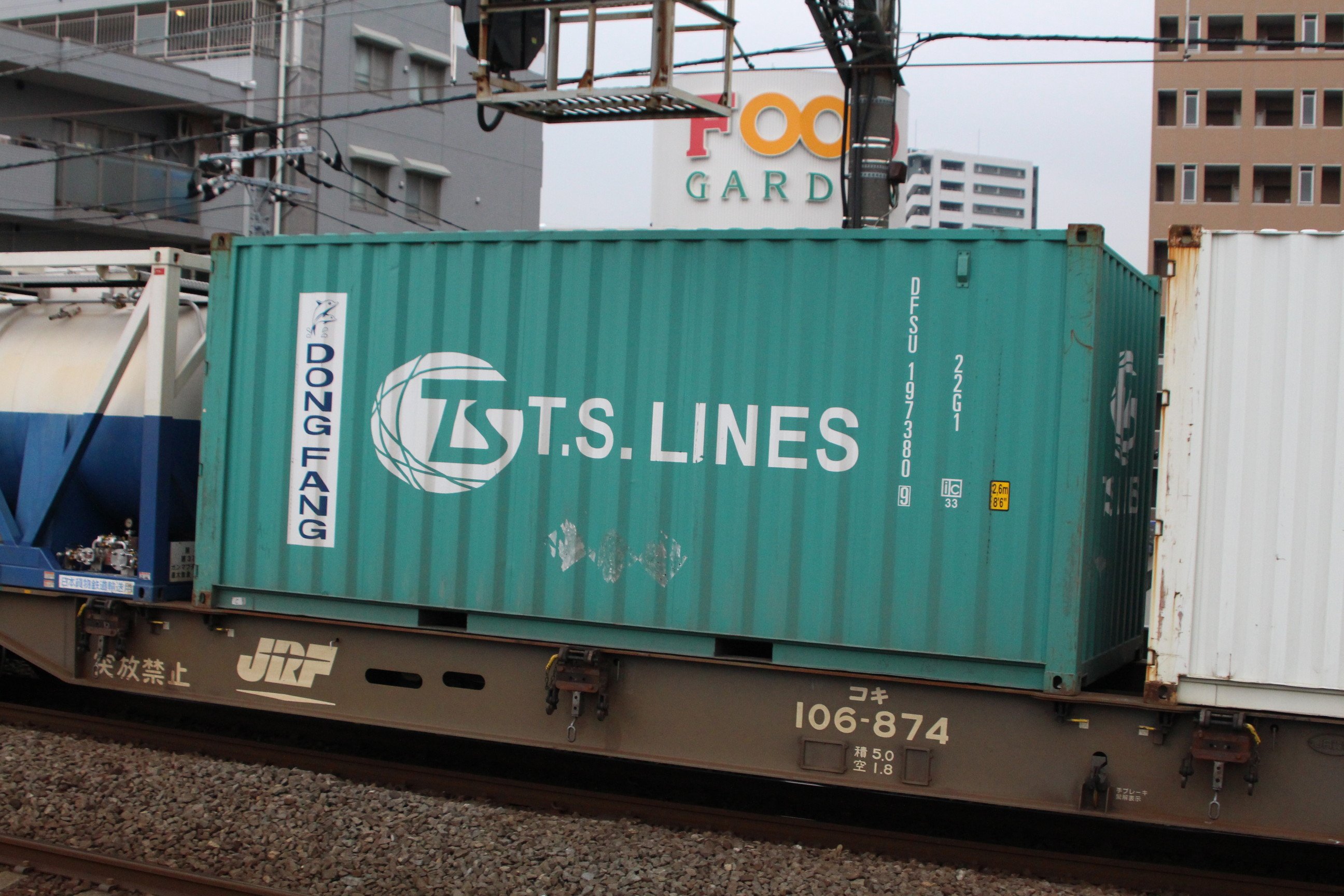 SS-20の人💮🎙️ on Twitter: "続き 1、TRSU 0930334 22G1 日本トランスシティ 2、DFSU 1973809 22G1 DONG FANG T.S.LINES ...