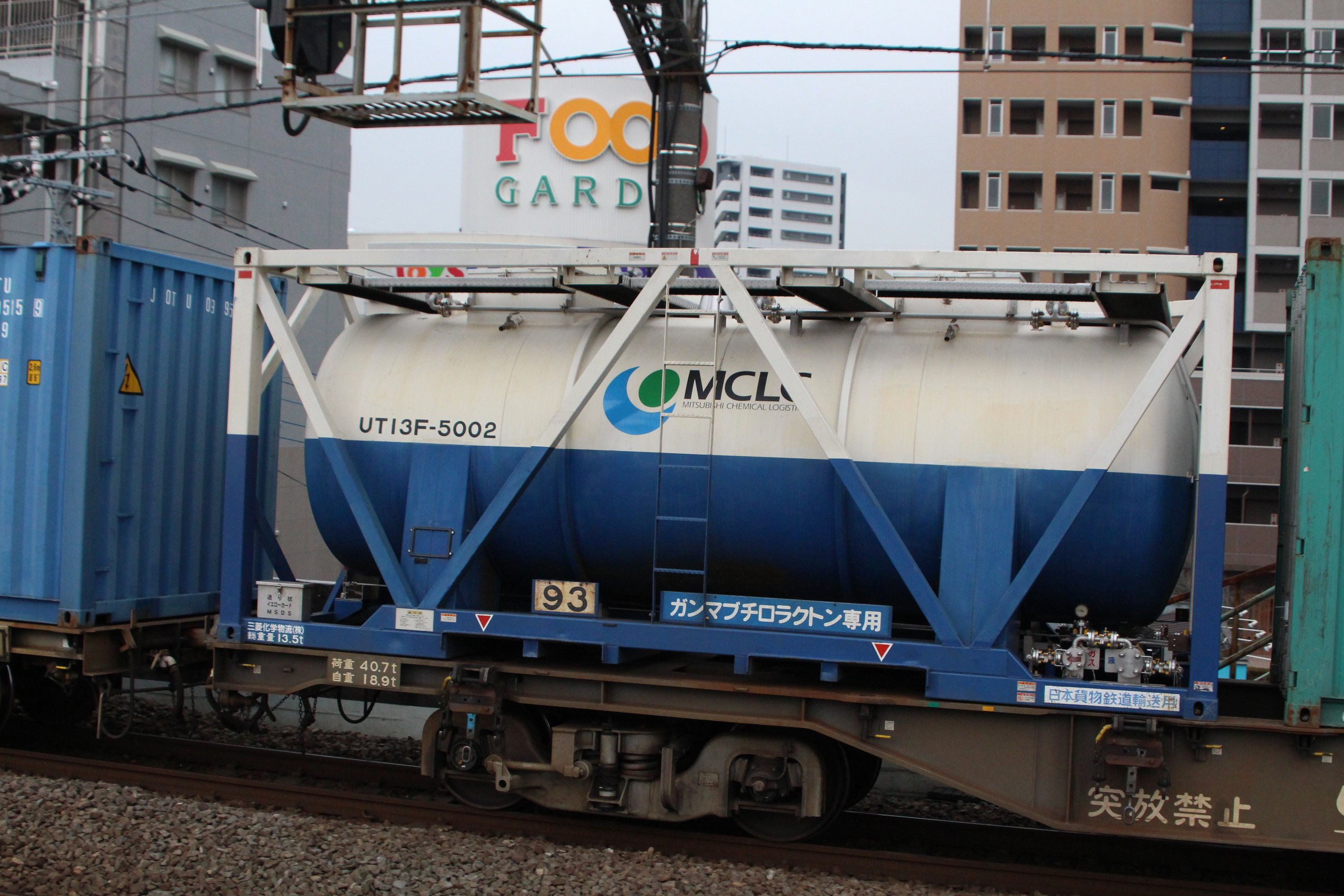 SS-20の人💮🎙️ on Twitter: "続き 1、TRSU 0930334 22G1 日本トランスシティ 2、DFSU 1973809 22G1 DONG FANG T.S.LINES ...