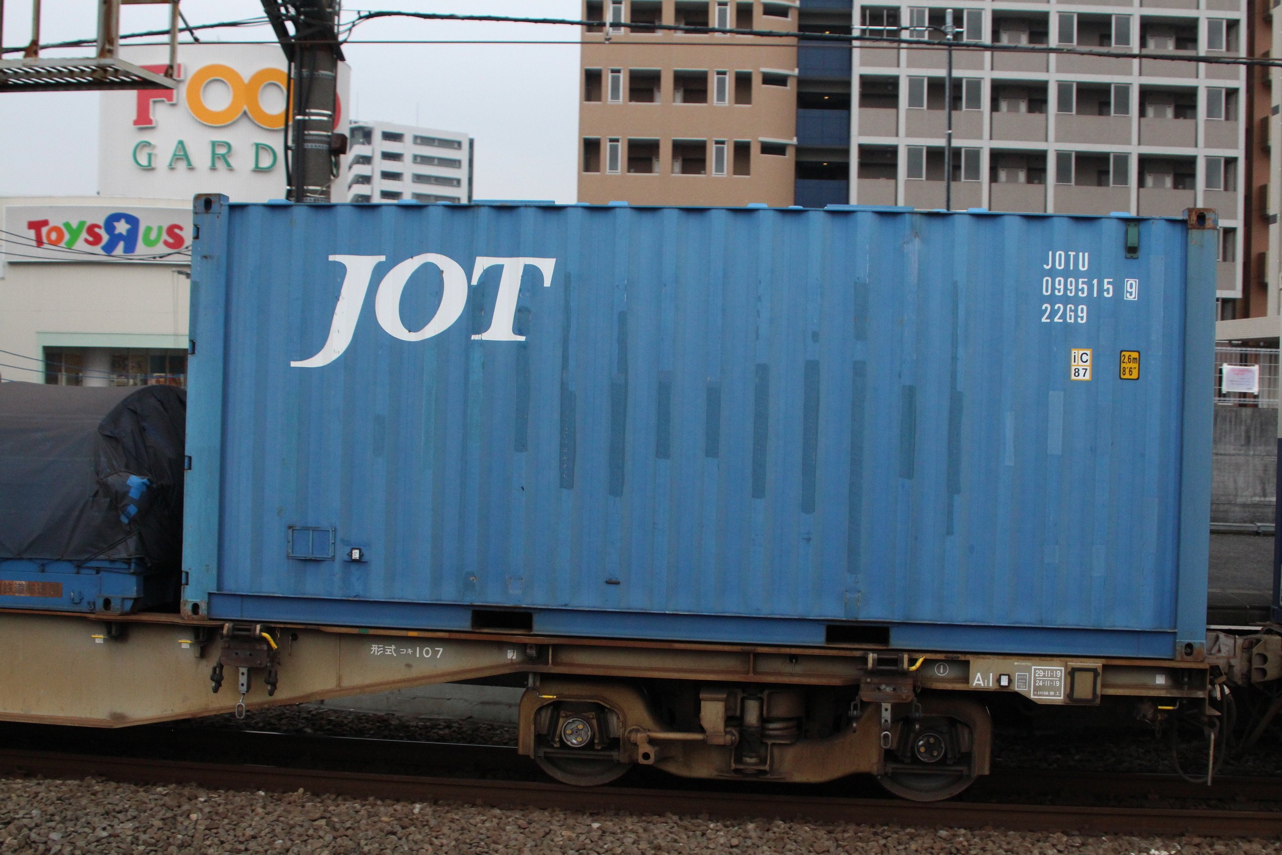 SS-20の人💮🎙️ on Twitter: "続き 1、TRSU 0930334 22G1 日本トランスシティ 2、DFSU 1973809 22G1 DONG FANG T.S.LINES ...