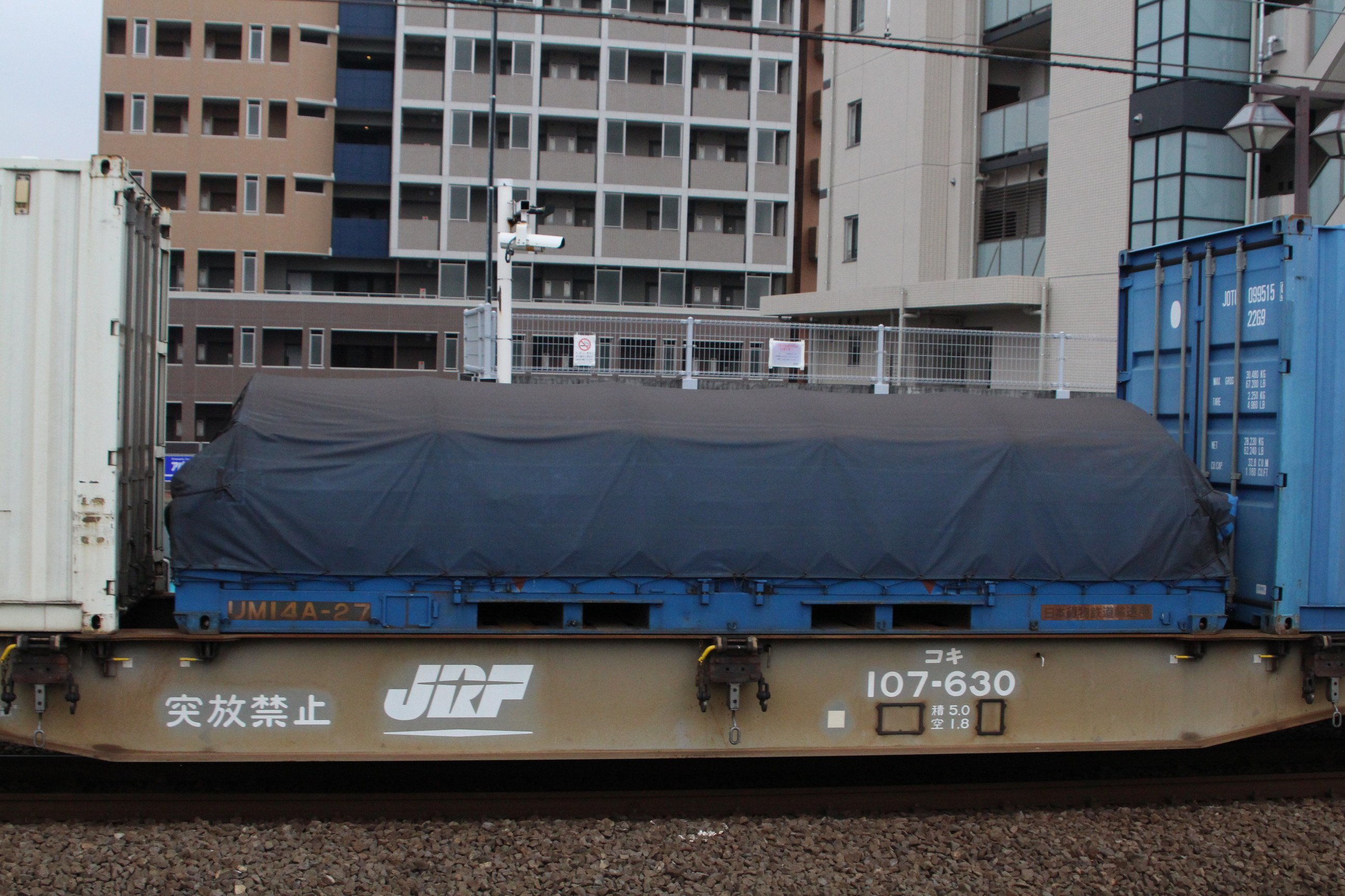 SS-20の人💮🎙️ on Twitter: "続き 1、TRSU 0930334 22G1 日本トランスシティ 2、DFSU 1973809 22G1 DONG FANG T.S.LINES ...