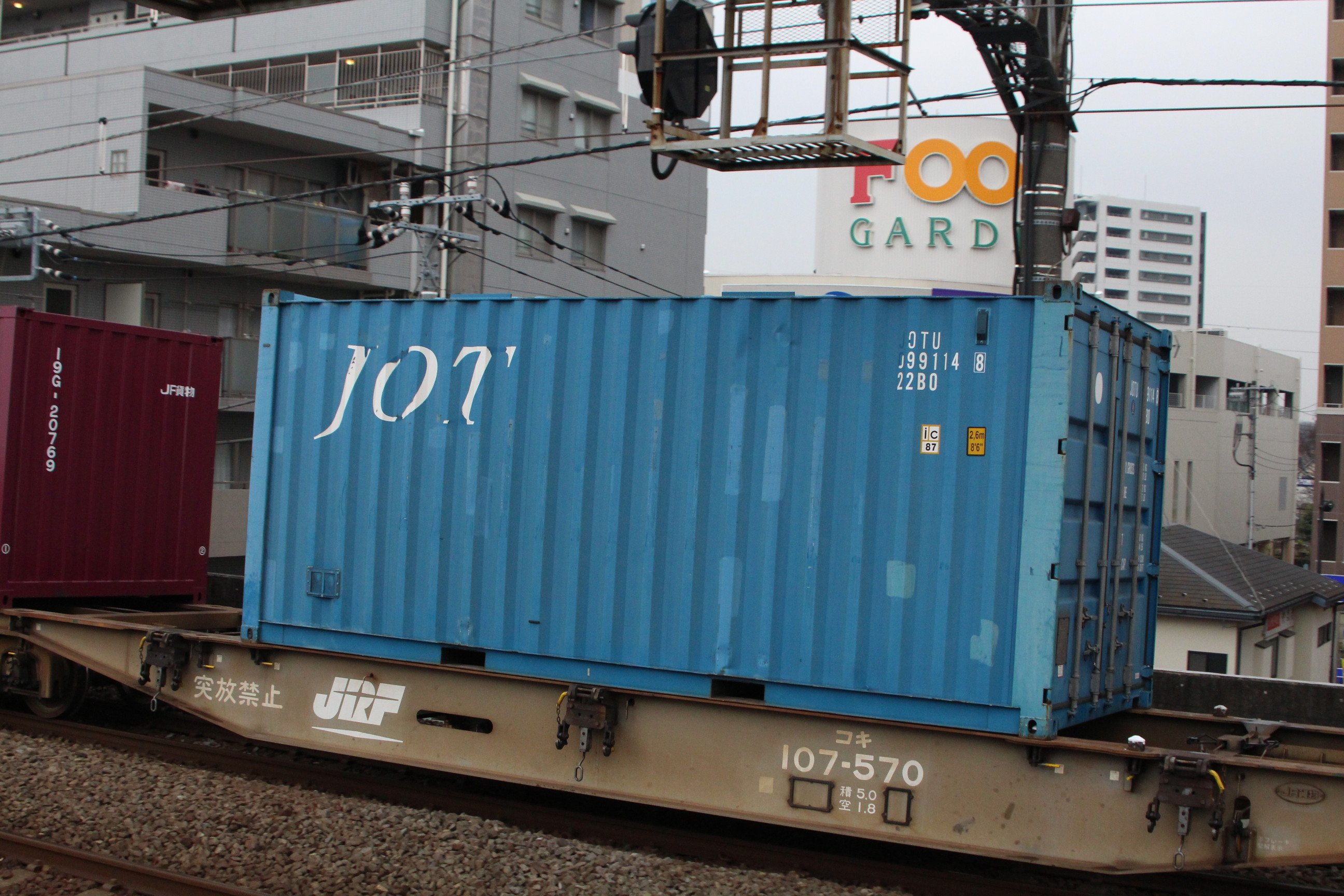 SS-20の人💮🎙️ on Twitter: "続き 1、TRSU 0930334 22G1 日本トランスシティ 2、DFSU 1973809 22G1 DONG FANG T.S.LINES ...