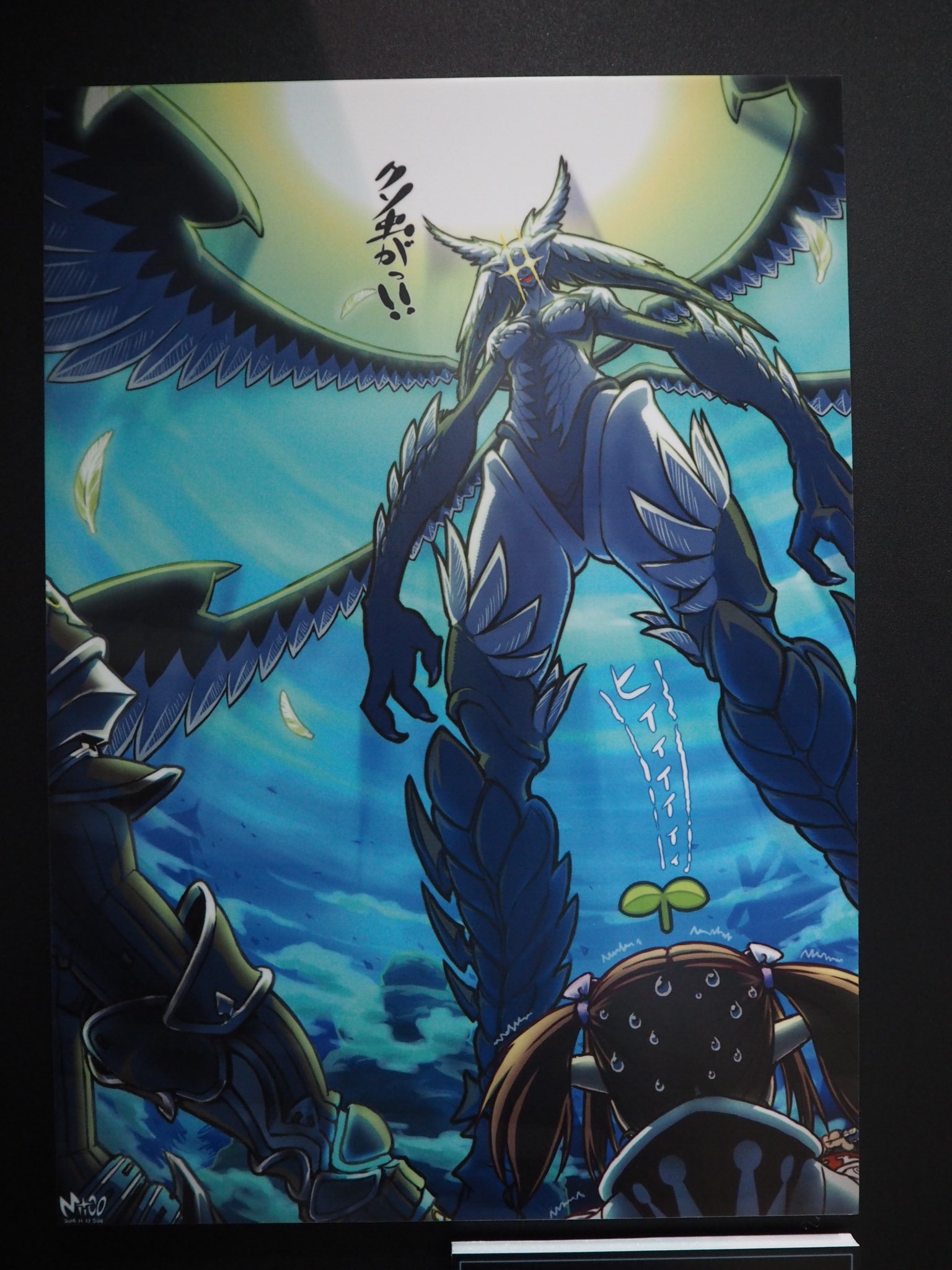 Ffxiv Garuda Wallpaper