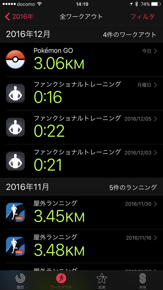 とり (@tototti) | Twitter