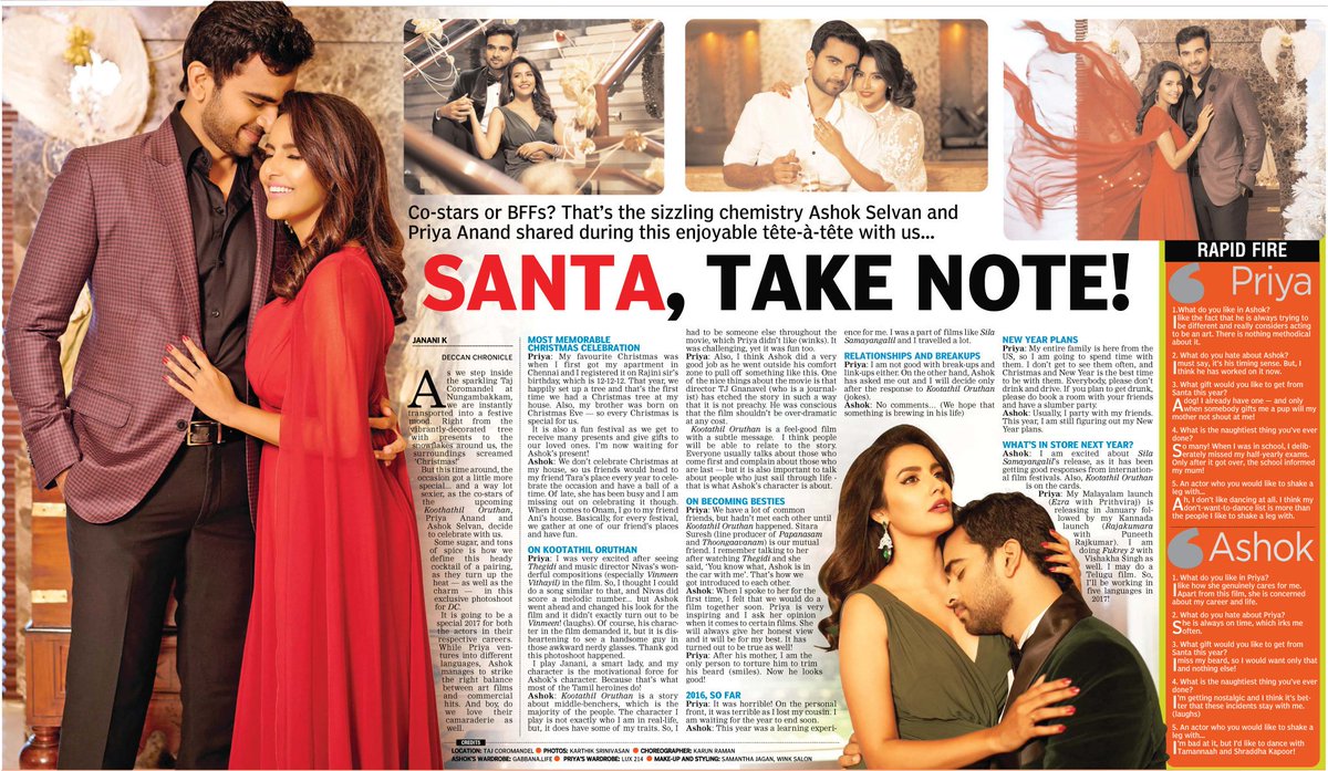 Pragathi Guruprasad School