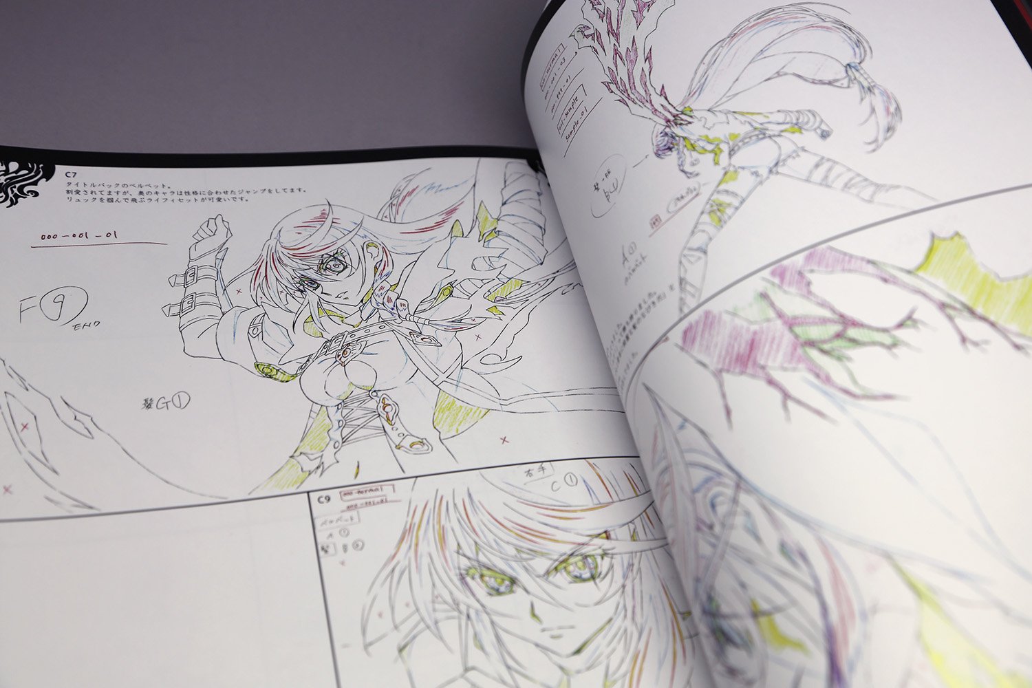 ufotable على X: ufotable على X: