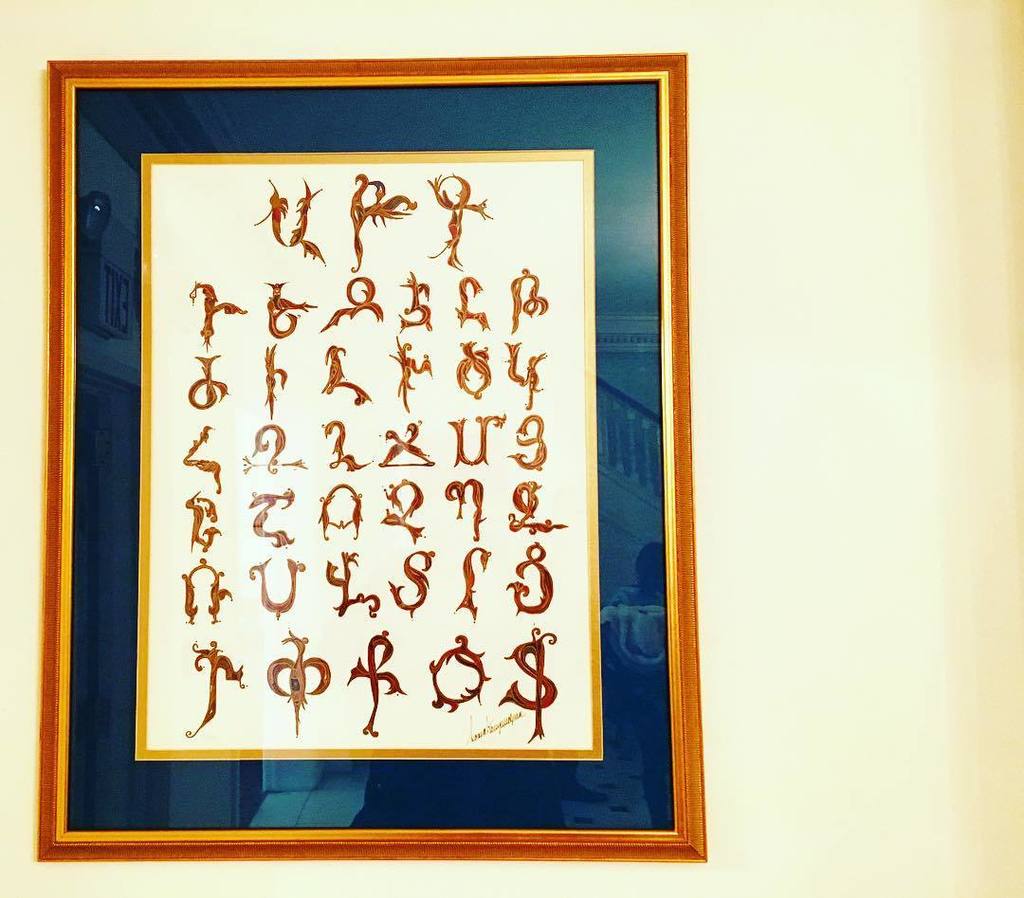 Armenian Alphabet Art