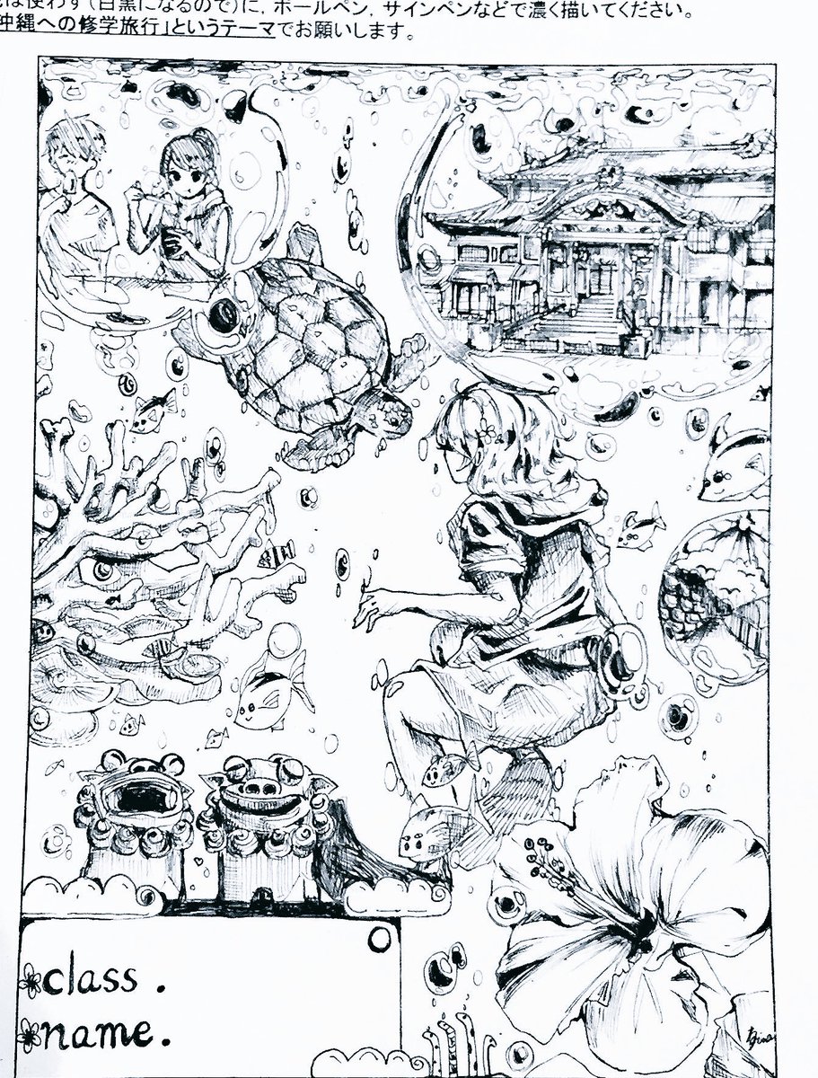 ねぎま (@simasima_draw) | Twitter