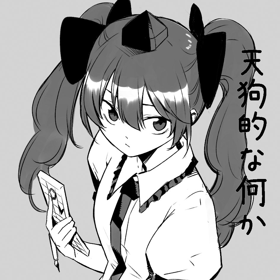 「ジャックフロスト!!! #ラグナロクオンライン 」miya9@C106二日目ヒ-22aの漫画