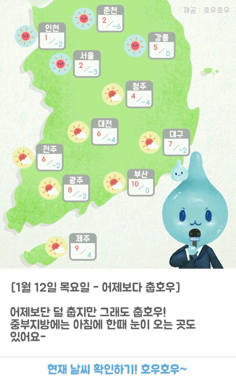 [동결] 김돌쇠 (@DolSoe_EW) | Twitter