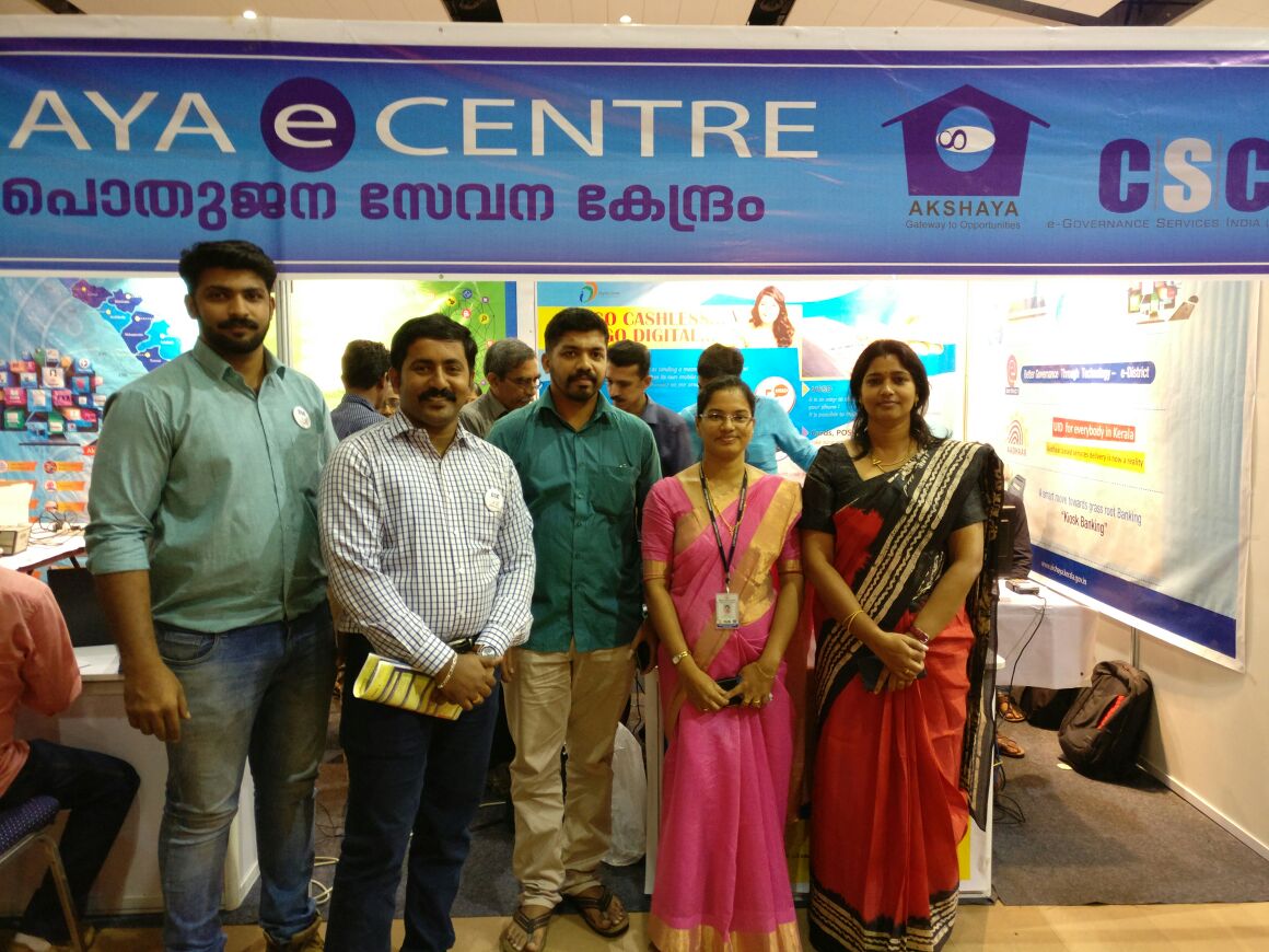 Akshaya E Centre Logo Akshaya E Centre West Hill | Kozhikode West Hill