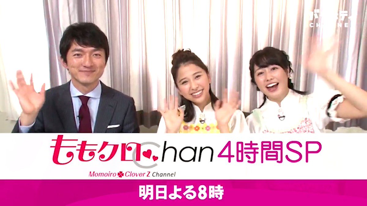 AbemaTV@今日の番組表から on Twitter: "🎍#ももクロChan お正月SP🎍 AbemaTVオリジナル企画として登場😍お正月ならではの企画が満載！ さらにフォロー&RTで5名 ...