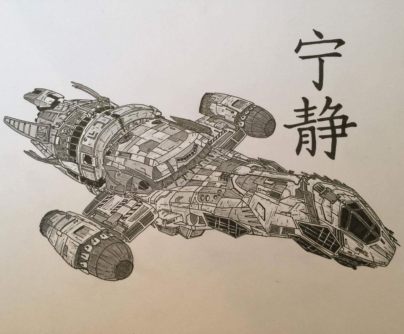 Serenity Firefly Ship Drawing