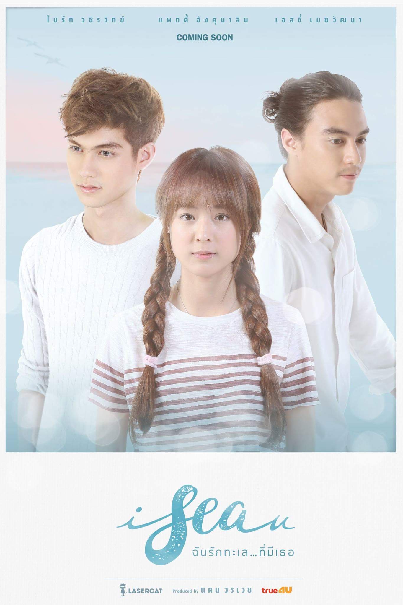 盘点泰国男明星Bright曾出演的电视剧 | GOXUAN