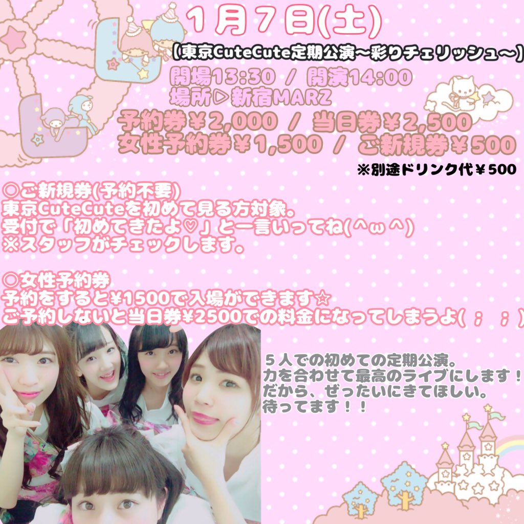 あいりちゃんかわいいbot(AKB) (@Airi_Kawaii_bot) | Twitter