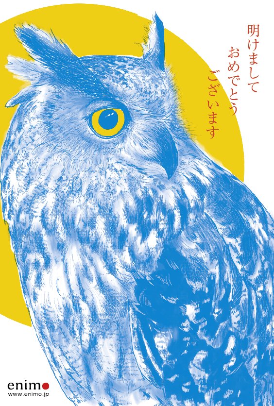 enimo(@enimo_official) - Twilog