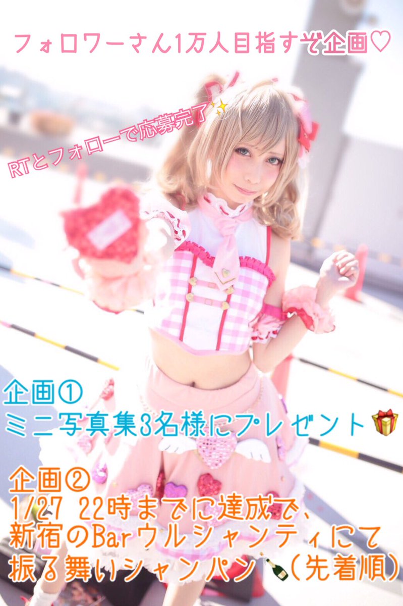 fairy@コスプレ準備中 (@m_fairy_cos) | Twitter