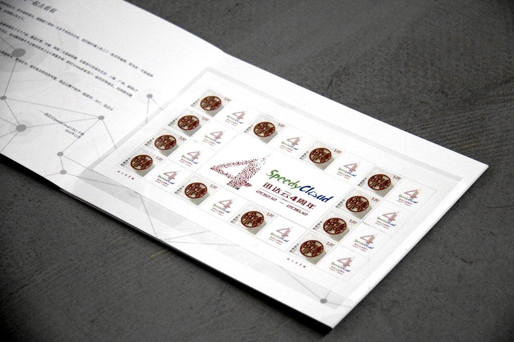 SpeedyCloud (@YourSpeedyCloud) | Twitter