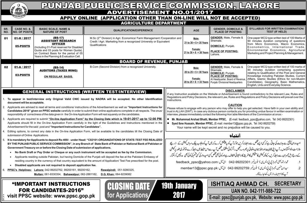 Public Service Commission Kpk Jobs