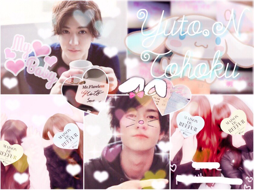 ♡ ゆうとくん ♡ (@torin_pyon) | Twitter