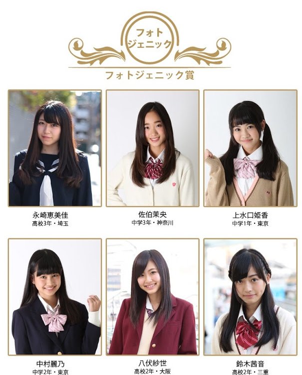 CONOMiに関して頂いたtweetまとめ2017年1月 - Togetter [トゥギャッター]