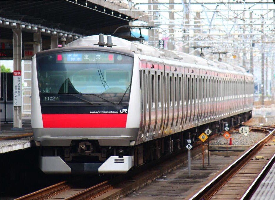 鉄道旅図鑑 on Twitter: "E233系 JR東日本が首都圏に大量投入したE231系をさらに発展させた車両として開発。E231系で置き換えられなかった路線に投入された。防犯カメラ ...