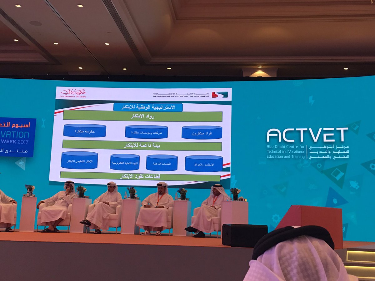 التعليم التكنولوجي (@ATHS_STS) | Twitter