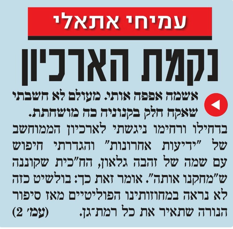 maayan sarig (@sarig_maayan) | Twitter