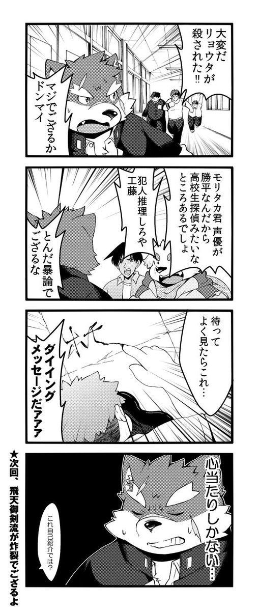 モリタカのTwitterイラスト検索結果(古い順)。