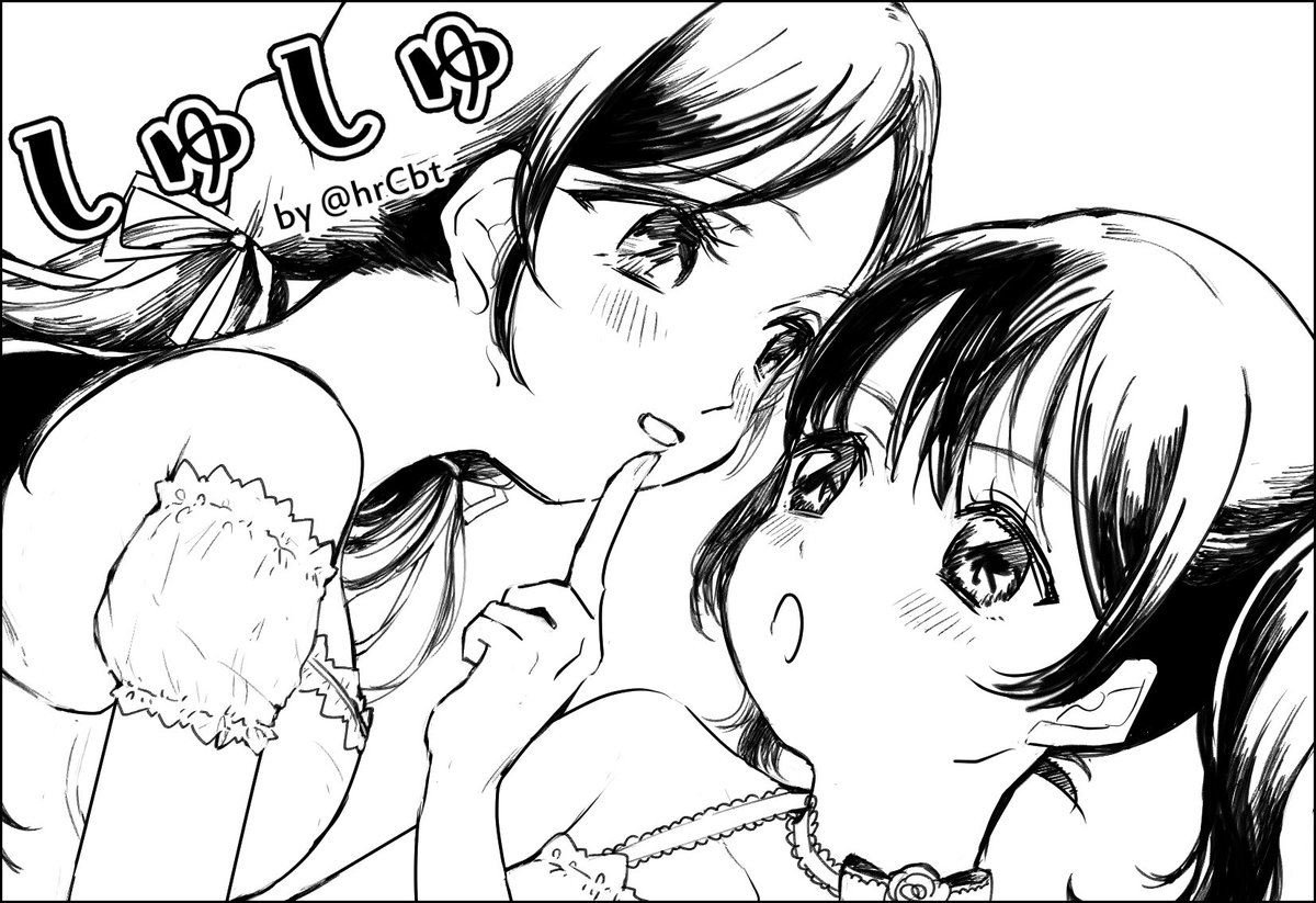 「卒業後のぞにこが出したいんだなぁ」はるキャベツ@C105日曜ウ11bの漫画