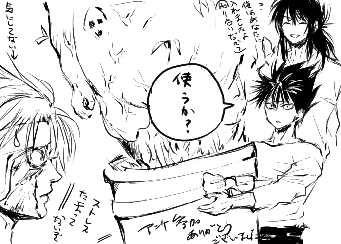 rkgk太公望】去年封神再熱してからちょいちょい描いてた色黒望ちゃん あまり見かけないけど、上位に入るほど好きです 動」KOTOの漫画