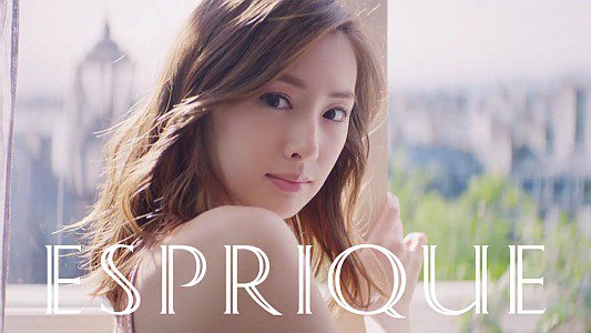 北川景子 コーセー香港 エスプリーク CM ESPRIQUE Pure Skin Pact UV - 北川景子CM(原題：ピ…/北川景子 CM bb-navi