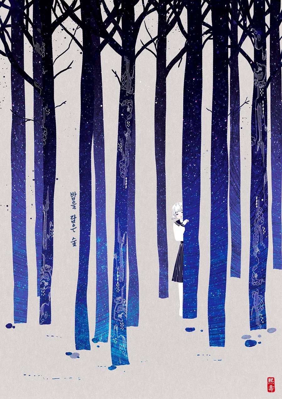 🎠libet🎠 on Twitter: "[밤]…