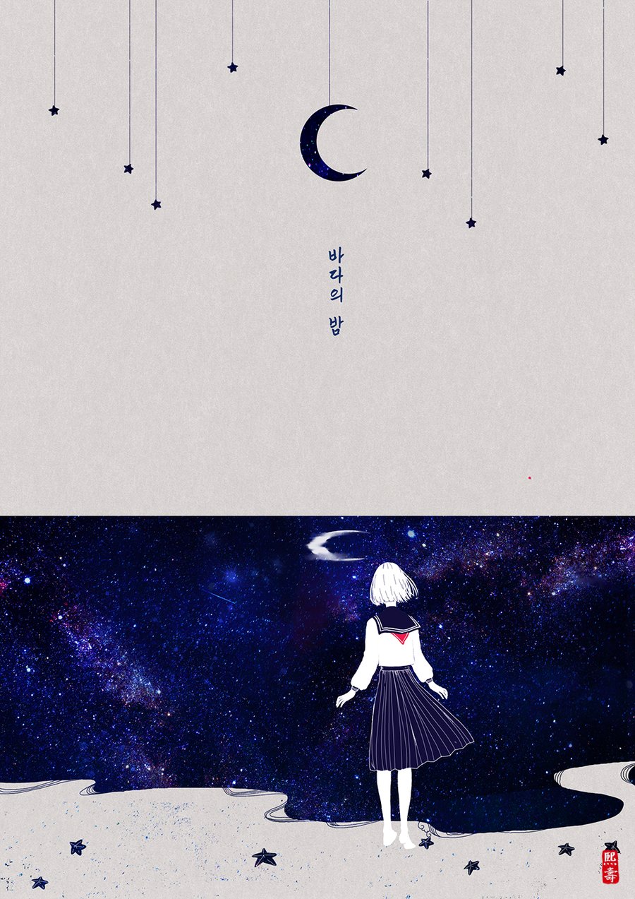 🎠libet🎠 on Twitter: "[밤]…