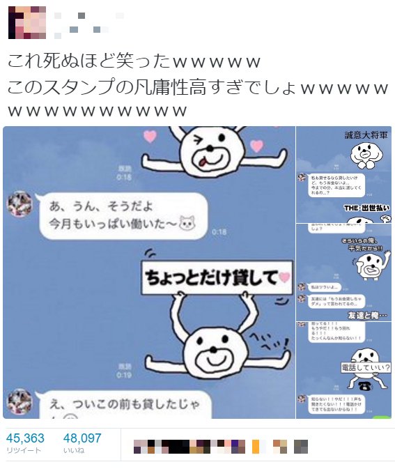 ラーメン大好きKENZさん (@KENZ_gelsoft) | Twitter