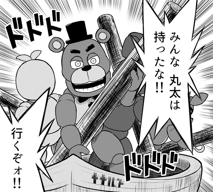 Chump Stick」は「丸太」と訳してもいいみたいなので丸太に持ち替えた更新版を作りました。安心感がやばい。 」自分をクルーだと思いこんで ...