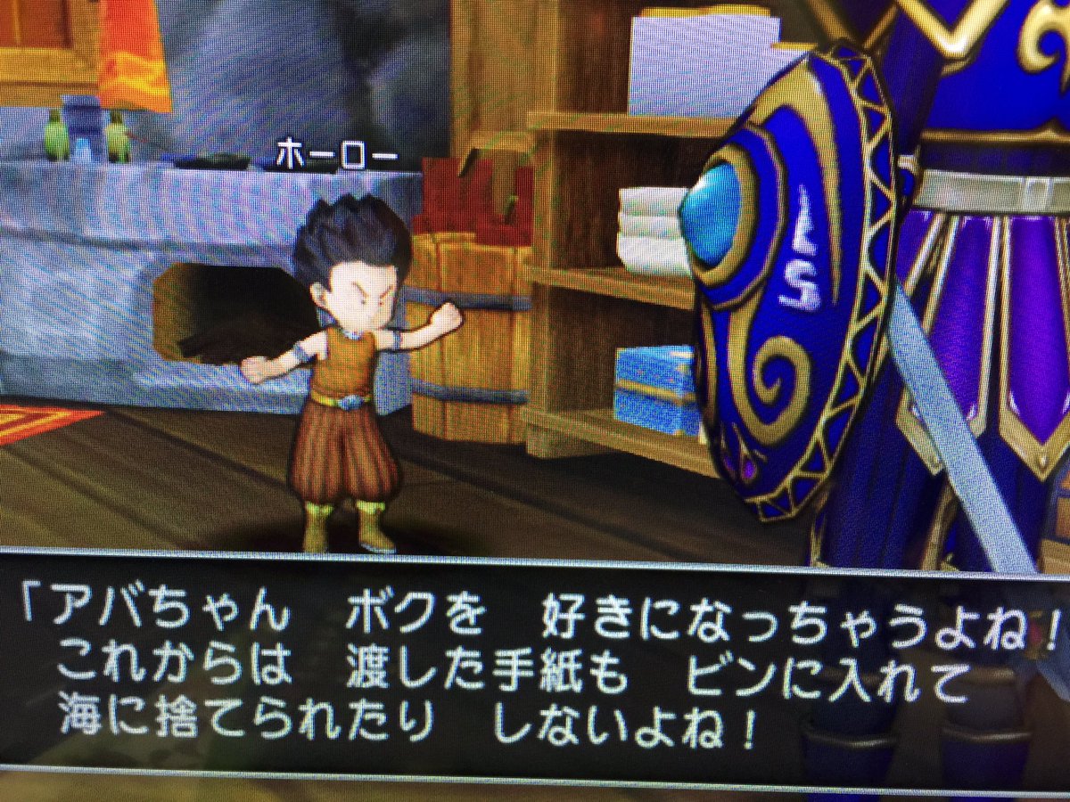 【総合】ドラゴンクエストXオンライン part8708【DQ10】