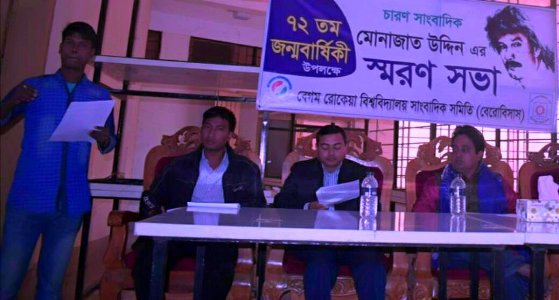 mobasser ahmed (@mobasserbru) | Twitter