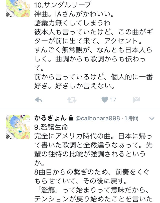 Orangestar on Twitter: "@MikanseiP 嬉しい。 https://t.co/poyaY94edT" / Twitter