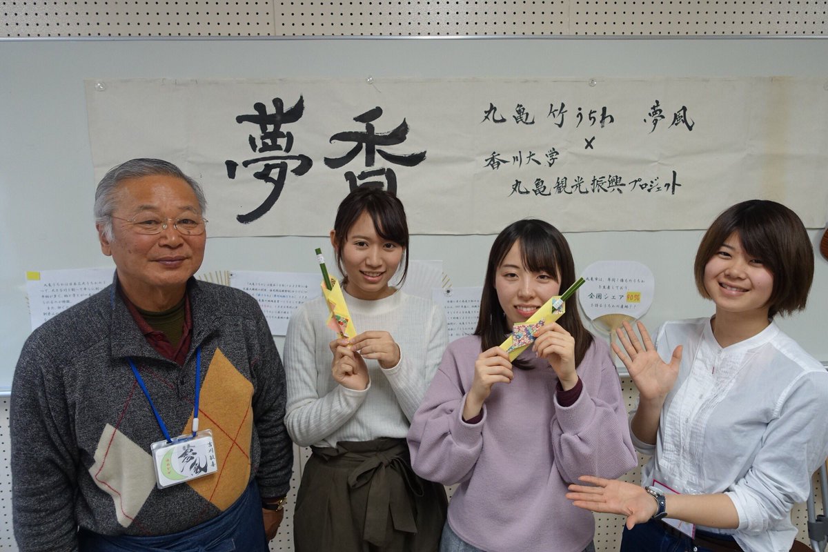 夢香 (@yumeka_take) | Twitter