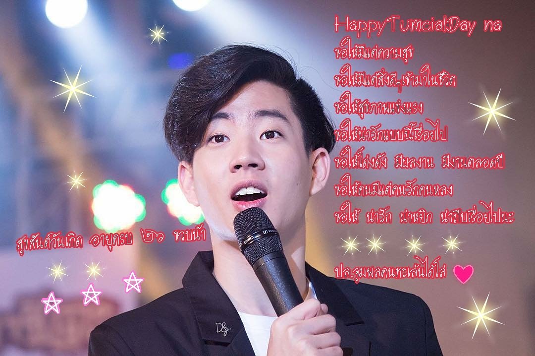 PimPloy (@rawiporn2201) | Twitter